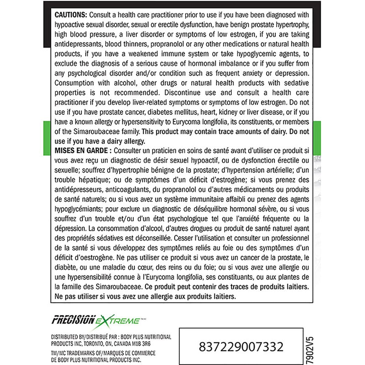 Precision MegaTest 160 caps — Popeye's Suppléments